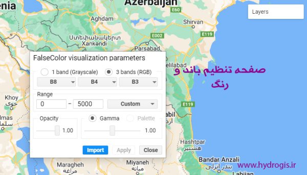 تنظیمات نمایش تصاویر با دستور Map.addLayer
