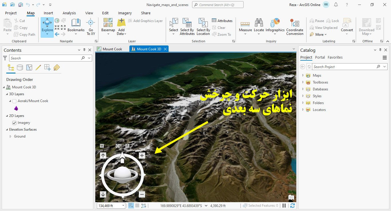 ابزارهای Navigation در ArcGIS Pro