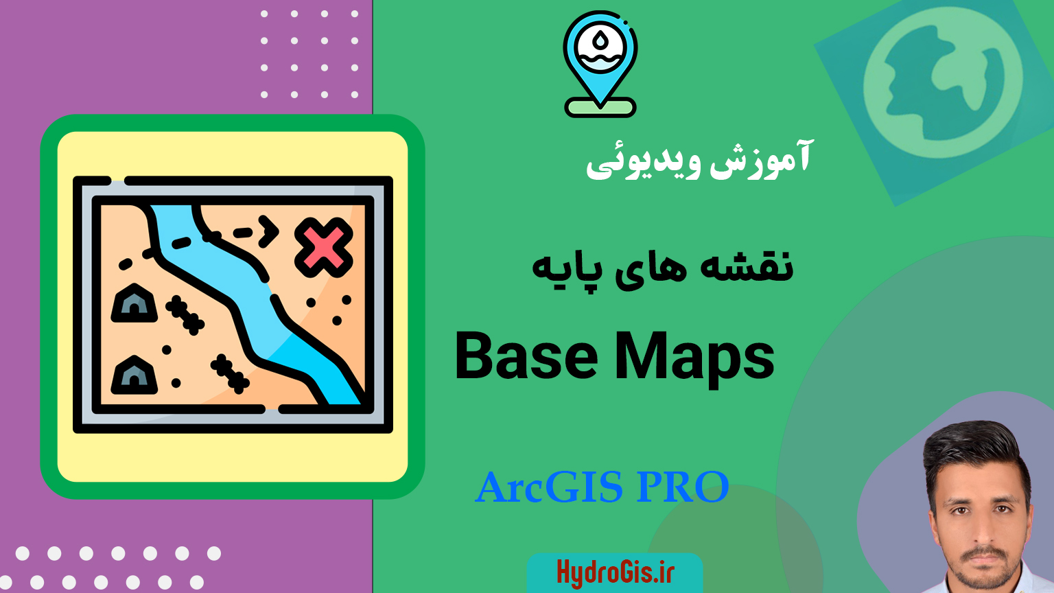 نقشه های Basemap در ArcGis Pro